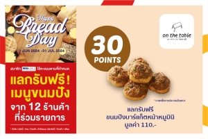 ช้อปปิ้ง Shopping ร้านอาหาร ใกล้ฉัน คาเฟ่ ใกล้ฉัน - MEGA SMILE REWARDS ...