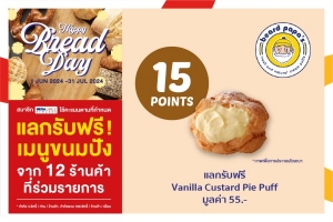 ช้อปปิ้ง Shopping ร้านอาหาร ใกล้ฉัน คาเฟ่ ใกล้ฉัน - MEGA SMILE REWARDS ...