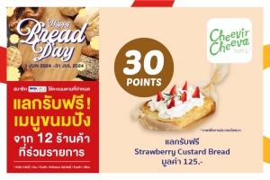 ช้อปปิ้ง Shopping ร้านอาหาร ใกล้ฉัน คาเฟ่ ใกล้ฉัน - MEGA SMILE REWARDS ...