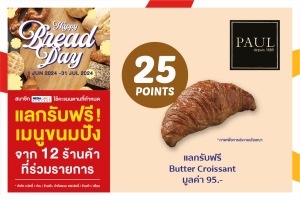 ช้อปปิ้ง Shopping ร้านอาหาร ใกล้ฉัน คาเฟ่ ใกล้ฉัน - MEGA SMILE REWARDS ...