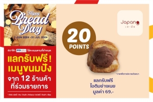 ช้อปปิ้ง Shopping ร้านอาหาร ใกล้ฉัน คาเฟ่ ใกล้ฉัน - MEGA SMILE REWARDS ...