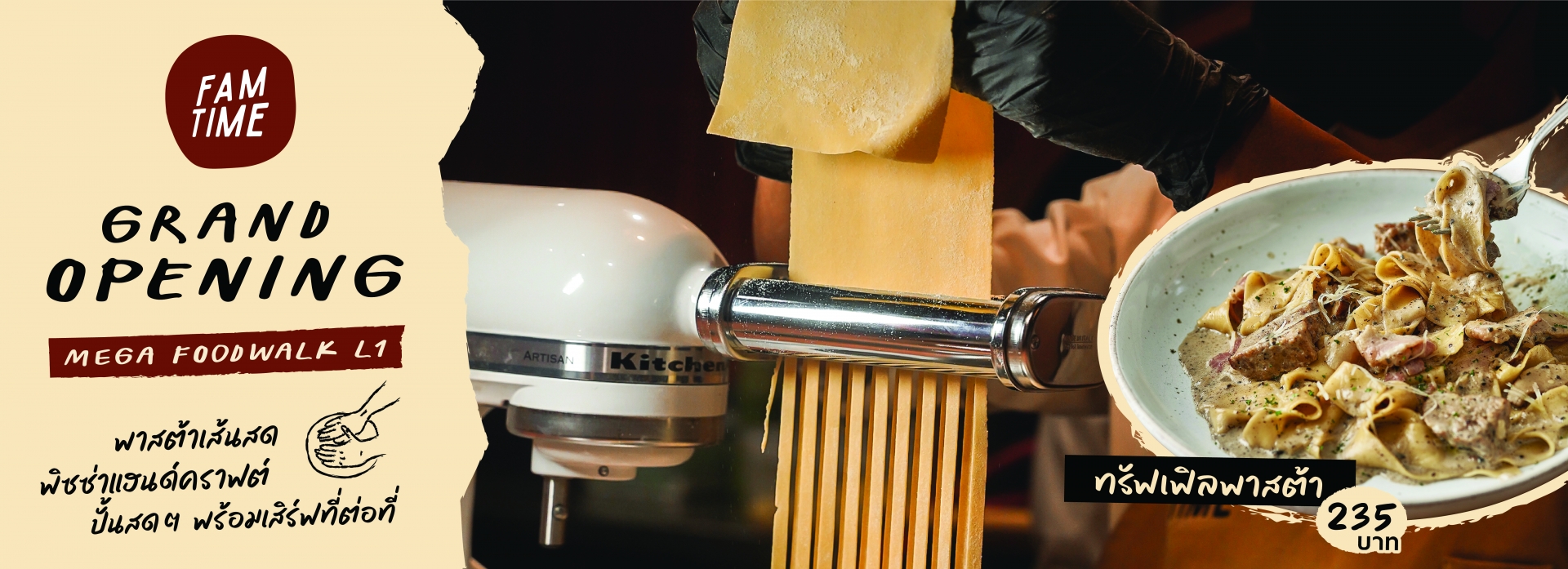 เปิดแล้ว ร้านพาสต้าเส้นสดสไตล์โฮมเมด Fam Time Steak and Pasta