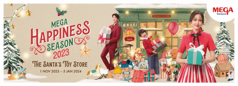 Mega Happiness Season