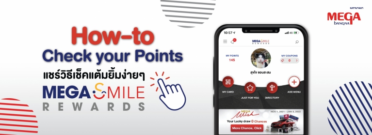 How-to Check your Points