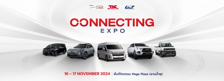CONNECTING EXPO โดย Thai Auto Conversion, Toyota Libra, Toyoda Gosei