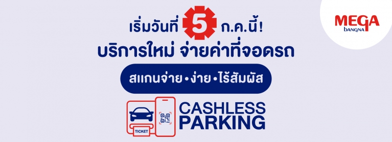 Cashless Parking