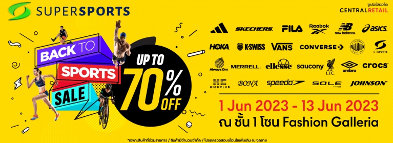 Supersports Back to Sports sale up to 70%
