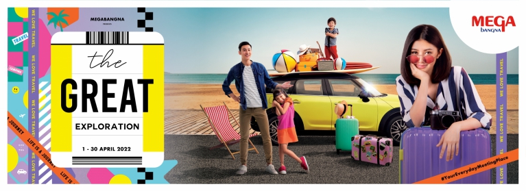 The Great Exploration