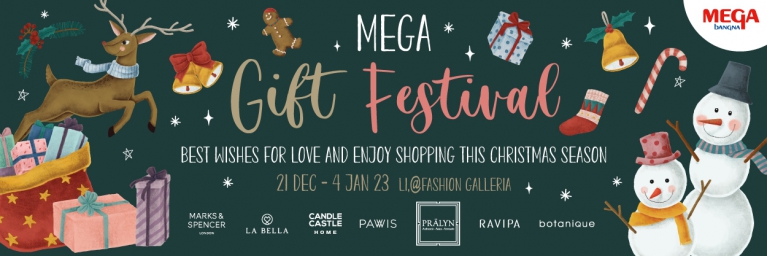 ช้อปของขวัญปีใหม่ได้ ในงาน “MEGA GIFT FESTIVAL”