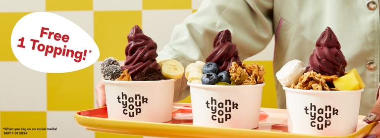 ชาวบางนาห้ามพลาด! แวะมาทาน soft serve อร่อยๆ และเมนูสุดเฮลตี้อีกเพียบ ...