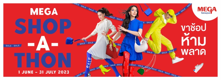 MEGA SHOP-A-THON JULY