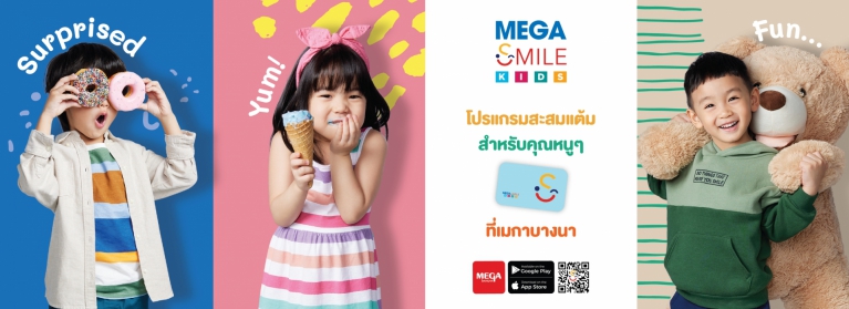 MEGA SMILE KIDS