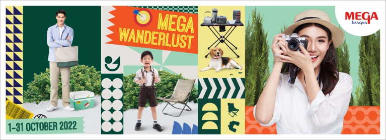 Mega Wanderlust