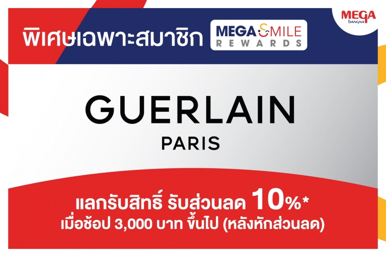 ช้อปปิ้ง Shopping ร้านอาหาร ใกล้ฉัน คาเฟ่ ใกล้ฉัน - MEGA SMILE REWARDS ...