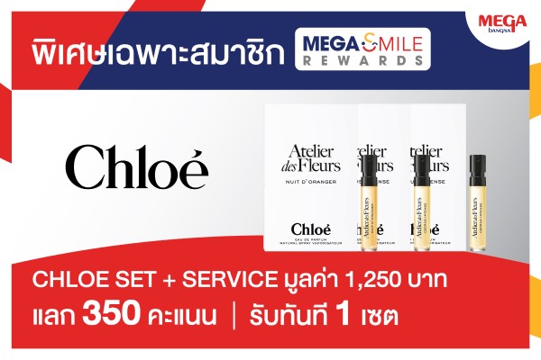 ช้อปปิ้ง Shopping ร้านอาหาร ใกล้ฉัน คาเฟ่ ใกล้ฉัน - MEGA SMILE REWARDS ...